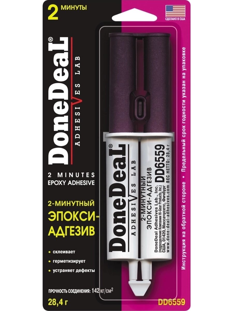 Адгезив эпоксидный 2-минутный (прозрачный) DoneDeal DD6559 4 г 9556DD