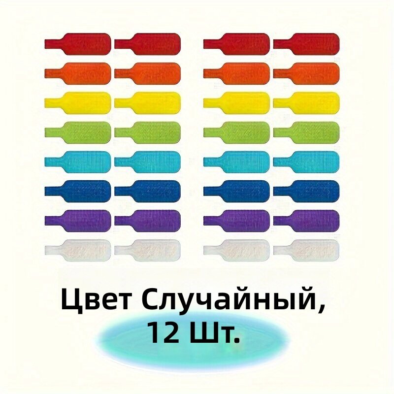 12 шт. разноцветных нейлоновых бирок для маркировки кабелей с возможностью надписей, случайный цвет