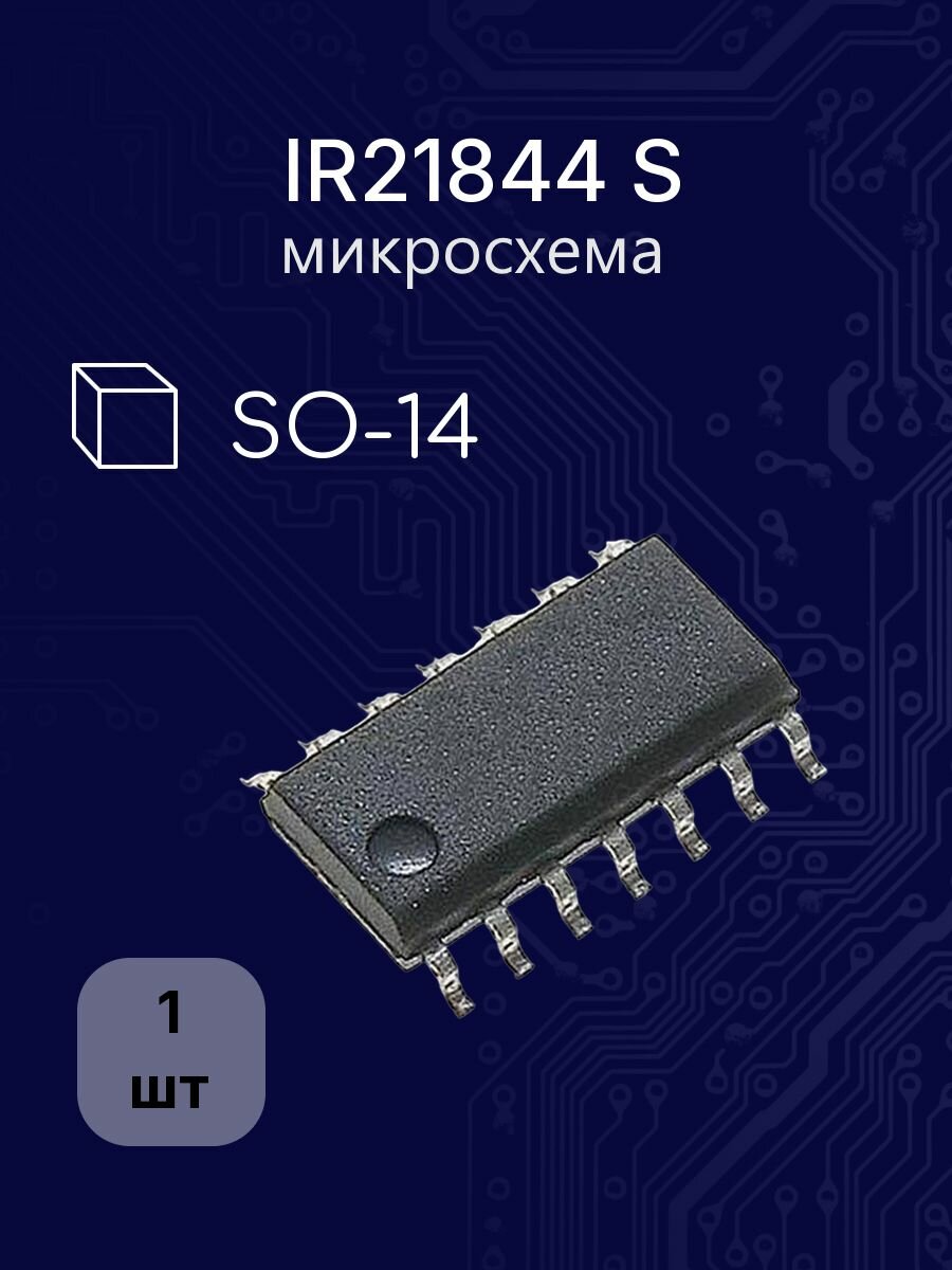 IR21844 S so-14 микросхема