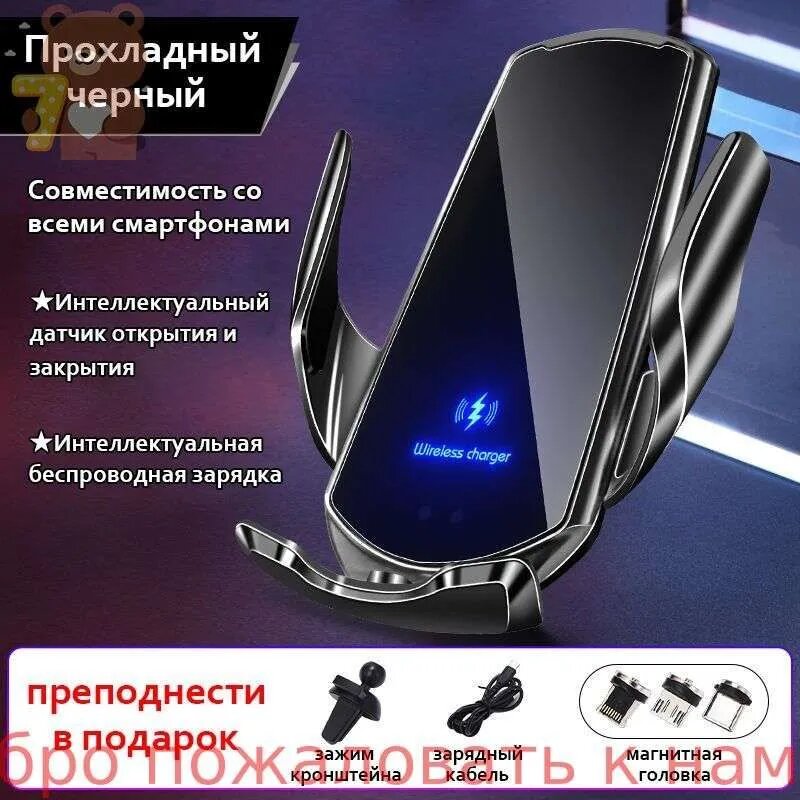 Держатель автомобильный, диагональ 8"