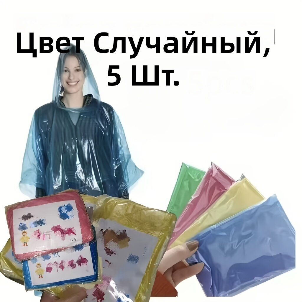 Сумка