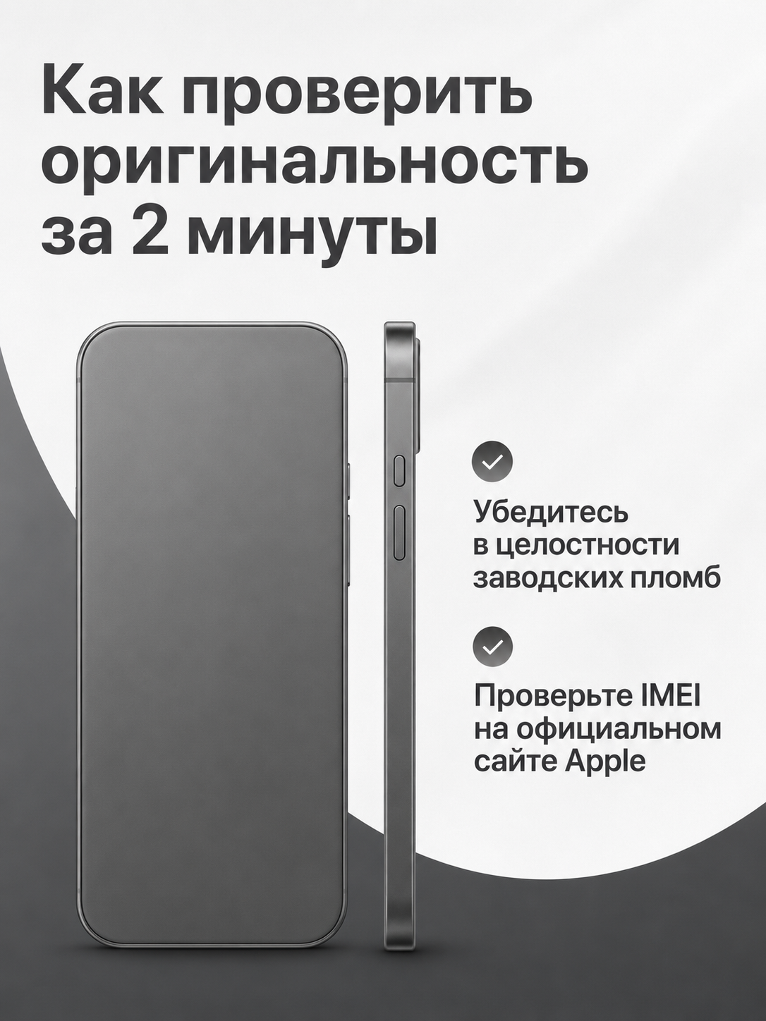 Смартфон Apple iPhone 13 ProMax 1TB, Dual: 1SIM + eSIM , черный