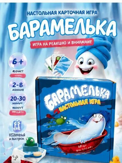 Настольная карточная игра Настольная Geistes Blitz2 Игра (Карточная) Новая версия игры