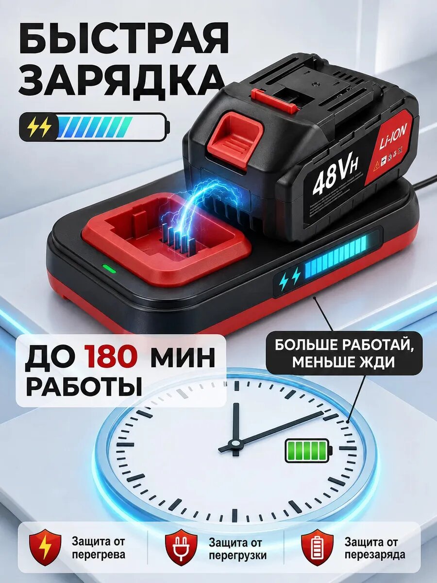 Аккумуляторная батарея для электроинструмента 48V Max, Li-ion battery, шуруповёрта/ болгарки/ сабельной пилы