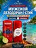 Old Spice Дезодорант-стик смешанный набор Captain + Original, 2 x 85 мл