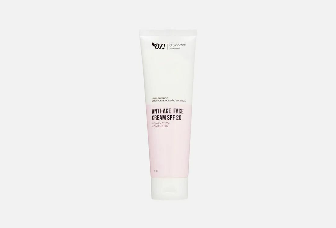 Омолаживающий дневной крем для лица с SPF 20 OZ! OrganicZone Professional ANTI-AGE с витамином С и витамином E