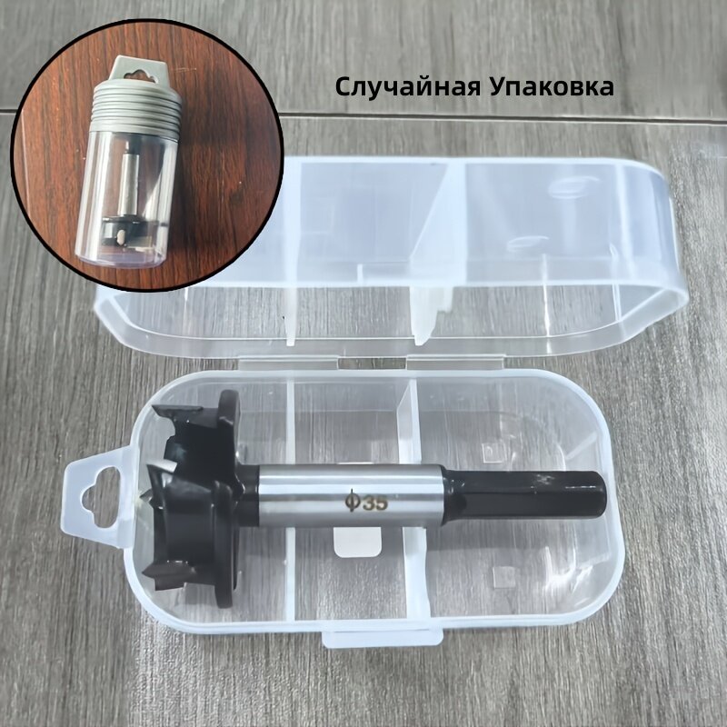 Фреза для отверстий под петли 35 мм с шестигранной рукояткой, трехлезвийная, промышленного класса