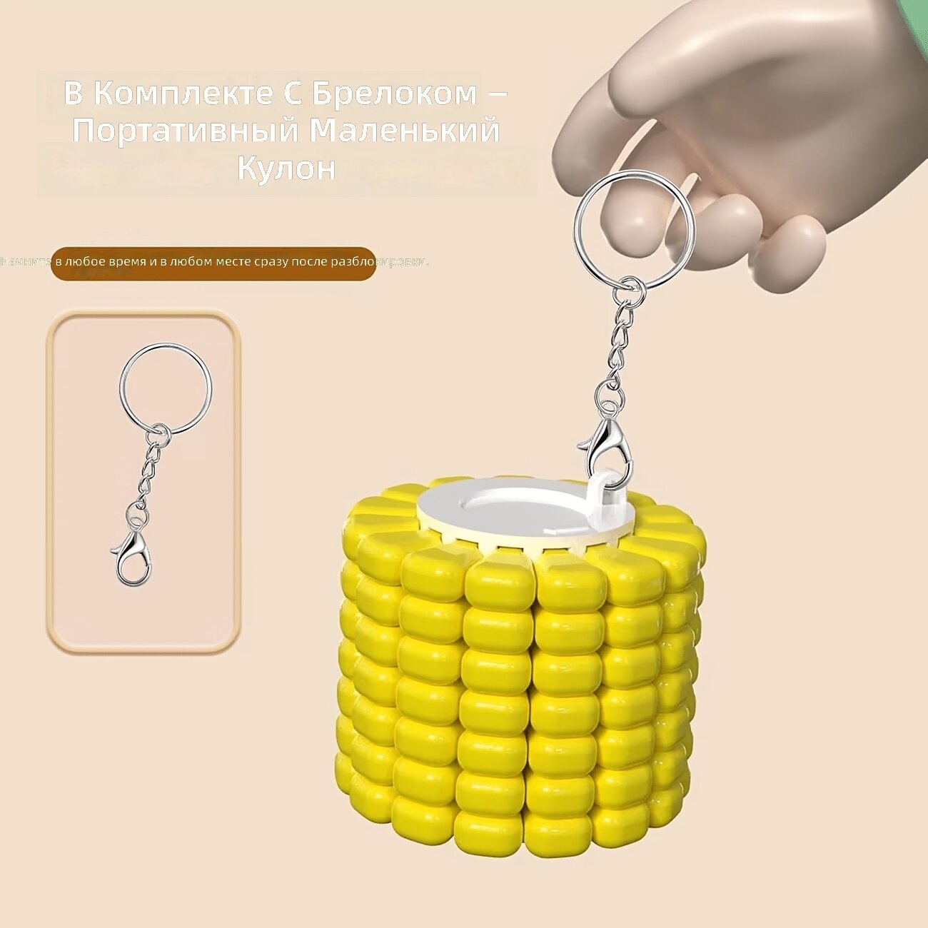 Бирка для ключей
