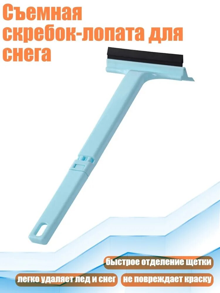 Снегорез для крыши