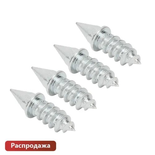 Шипы ремонтные, 50 шт.