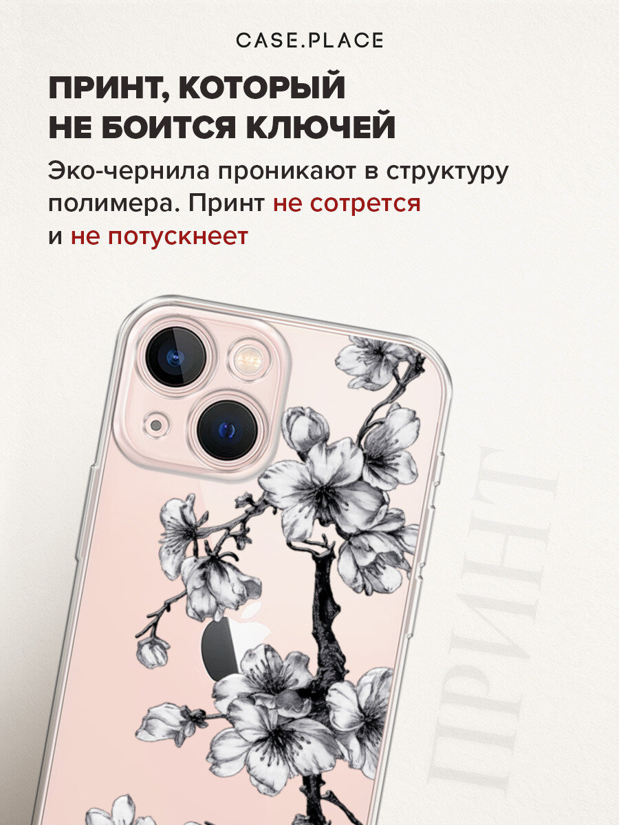 Силиконовый чехол на Apple iPhone 13 mini / Айфон 13 mini с принтом Ветка сакуры серая — фото 1