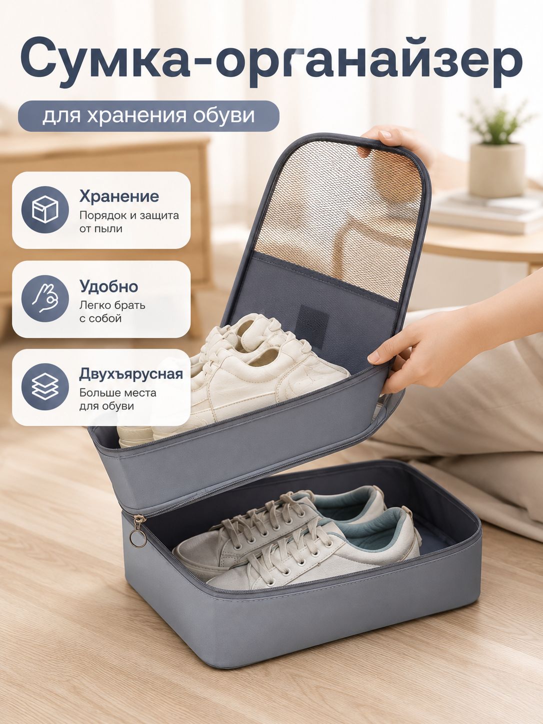 Сумка дорожная