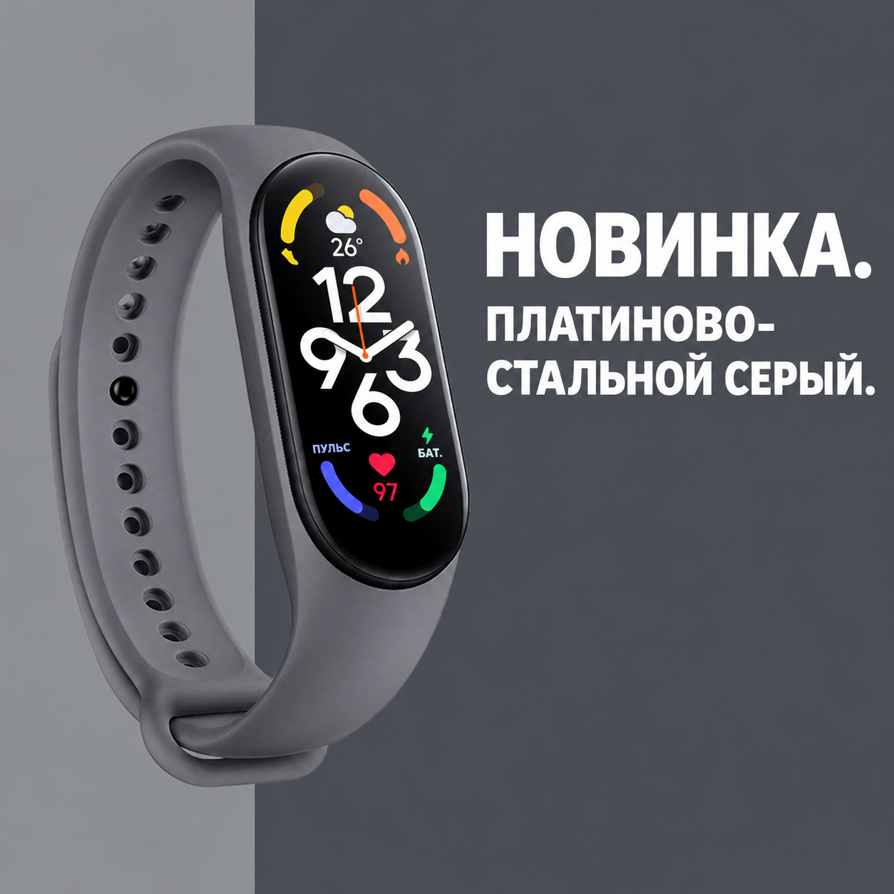 Наручные часы