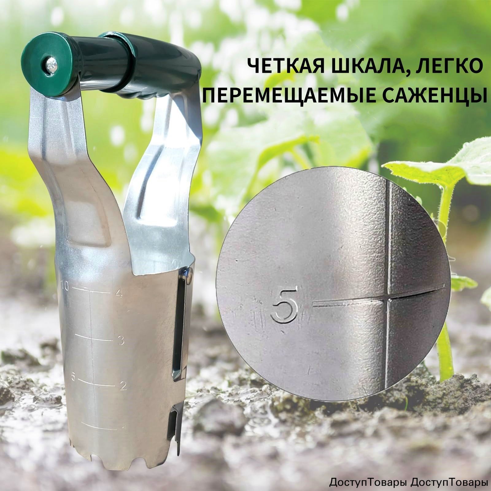 Разбрасыватель, сеялка — фото 1
