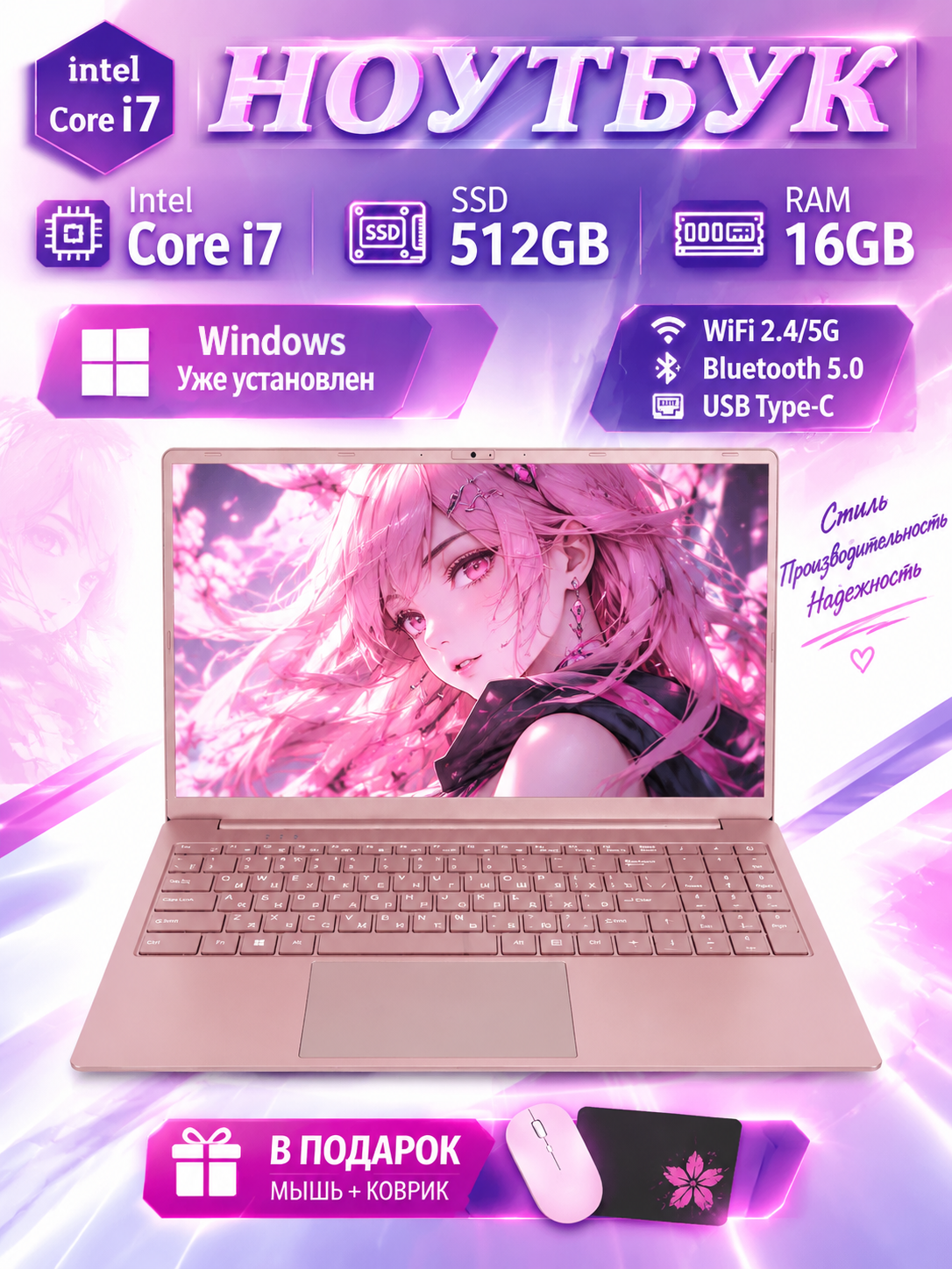 Ноутбук для работы и учебы Intel Core I7, Ноутбук 15.6", SSD 512 ГБ, Intel UHD Graphics, Windows PRO, Русская раскладка