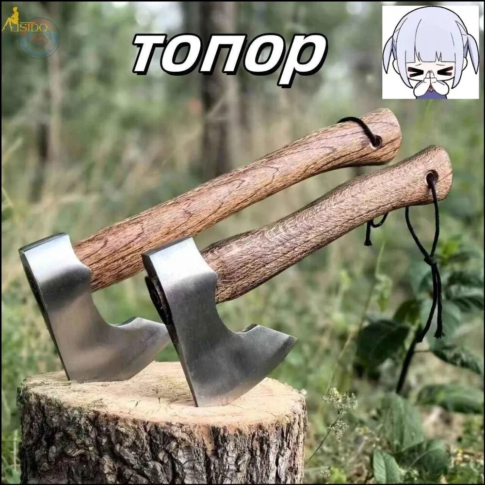 Топор туристический компактный, складной походный инструмент для рубки дров и выживания в лесу