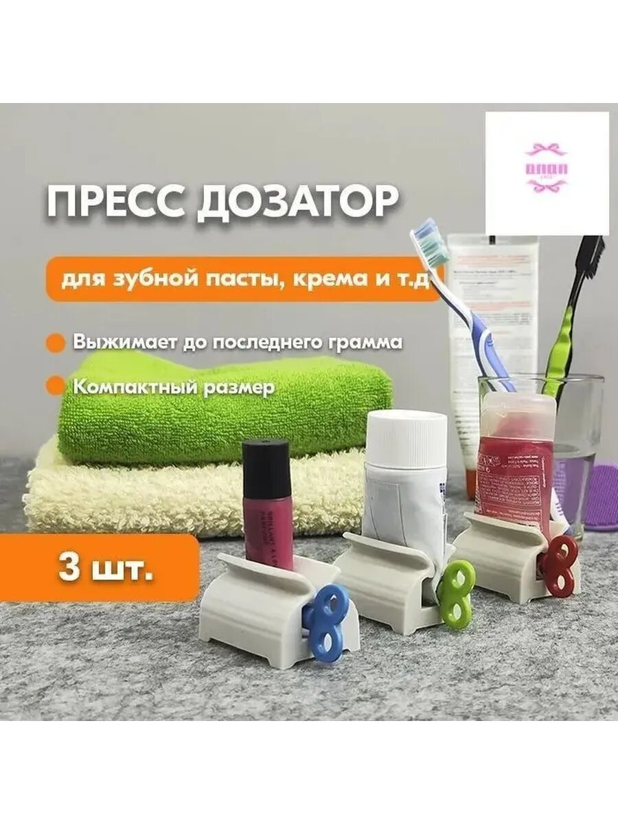 Чехол для зубной щетки 3 шт