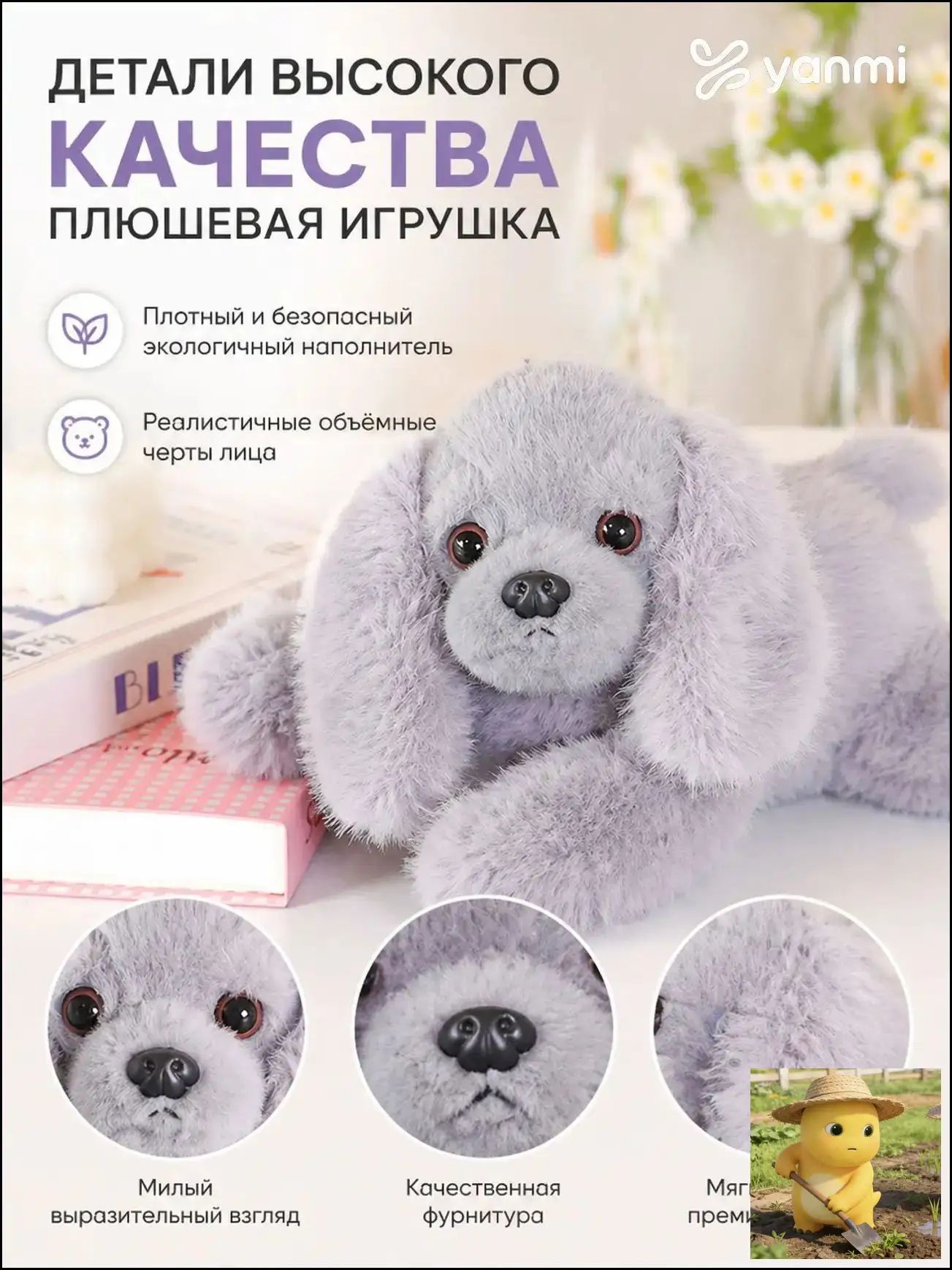 Мягкая игрушка собачка пудель серая, плюшевая, безопасная, не линяет, высота 30 см, подарок для детей