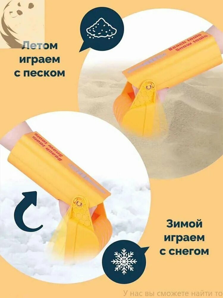 Игрушка для песочницы — фото 1
