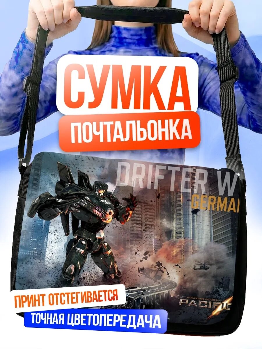Сумка Дрифтер Вольф Германия