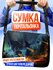 Сумка , черный