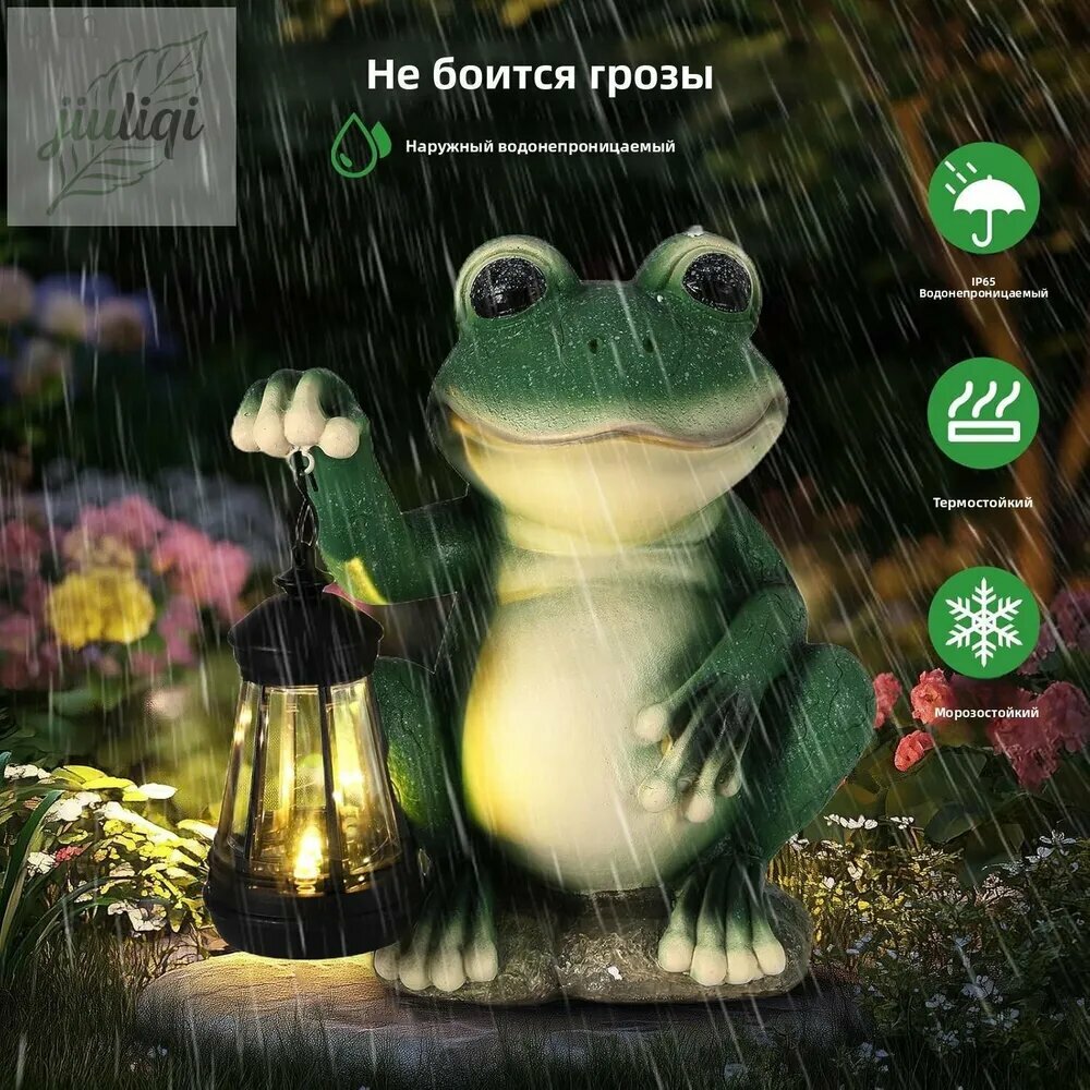 Фигурка садовая — фото 1