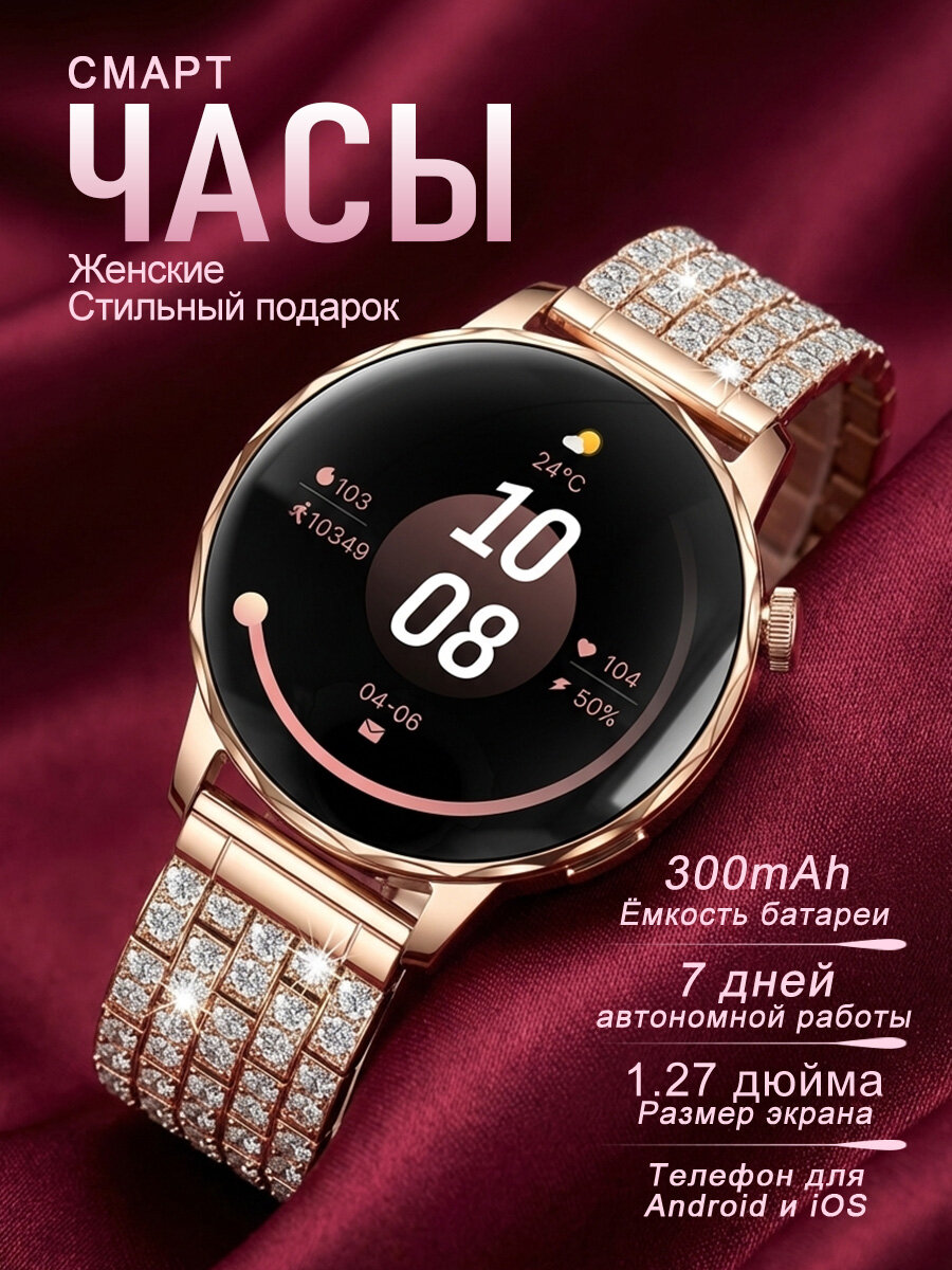Умные часы, i220, Premium RU, 2026 последняя версия, женские, 41mm, Розовое золото