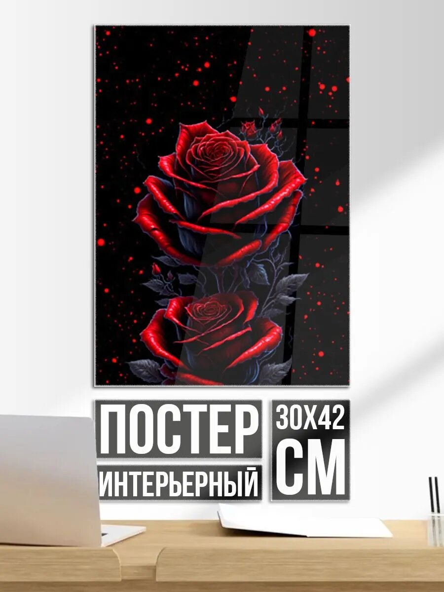 Постер на стену Готические розы в космосе