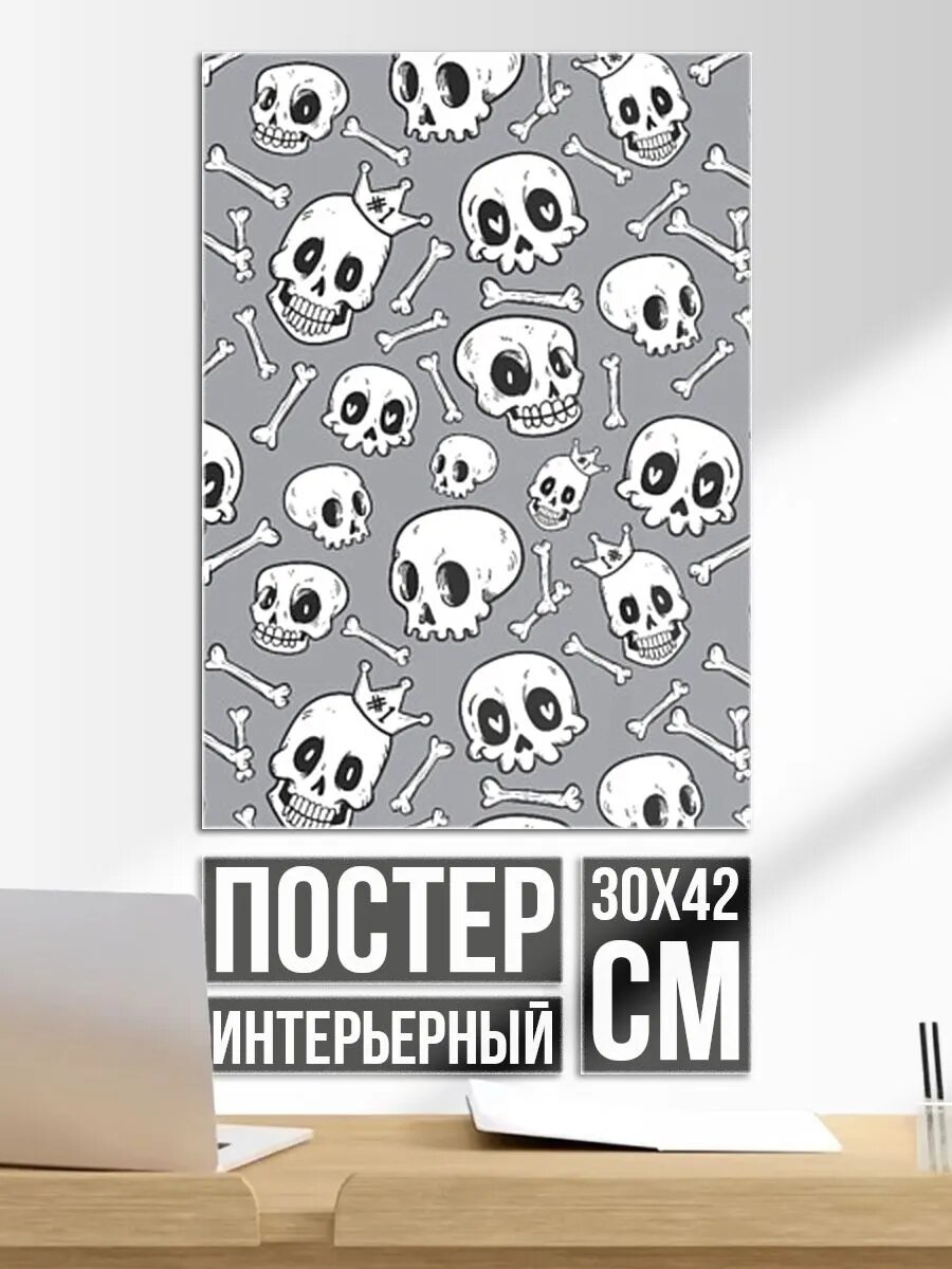 Постер на стену Skulls & bones