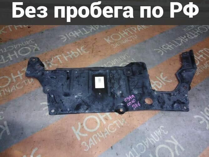 Защита двигателя Зад с пробегом Mitsubishi Outlander, Rvr, Asx, Galant Fortis, Lancer CW5W