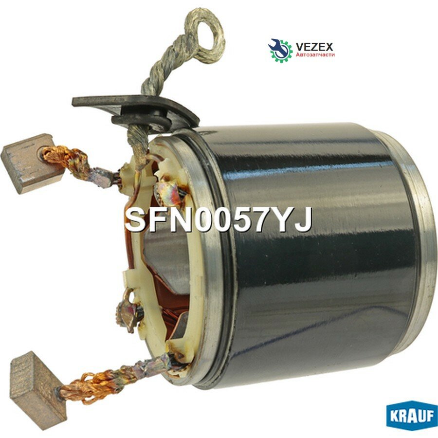 KRAUF SFN0057YJ Статор стартера со стаканом