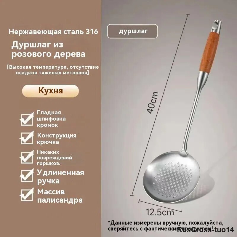 Шумовка — фото 1