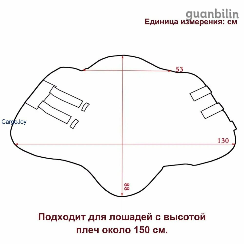 Попона для лошади — фото 1