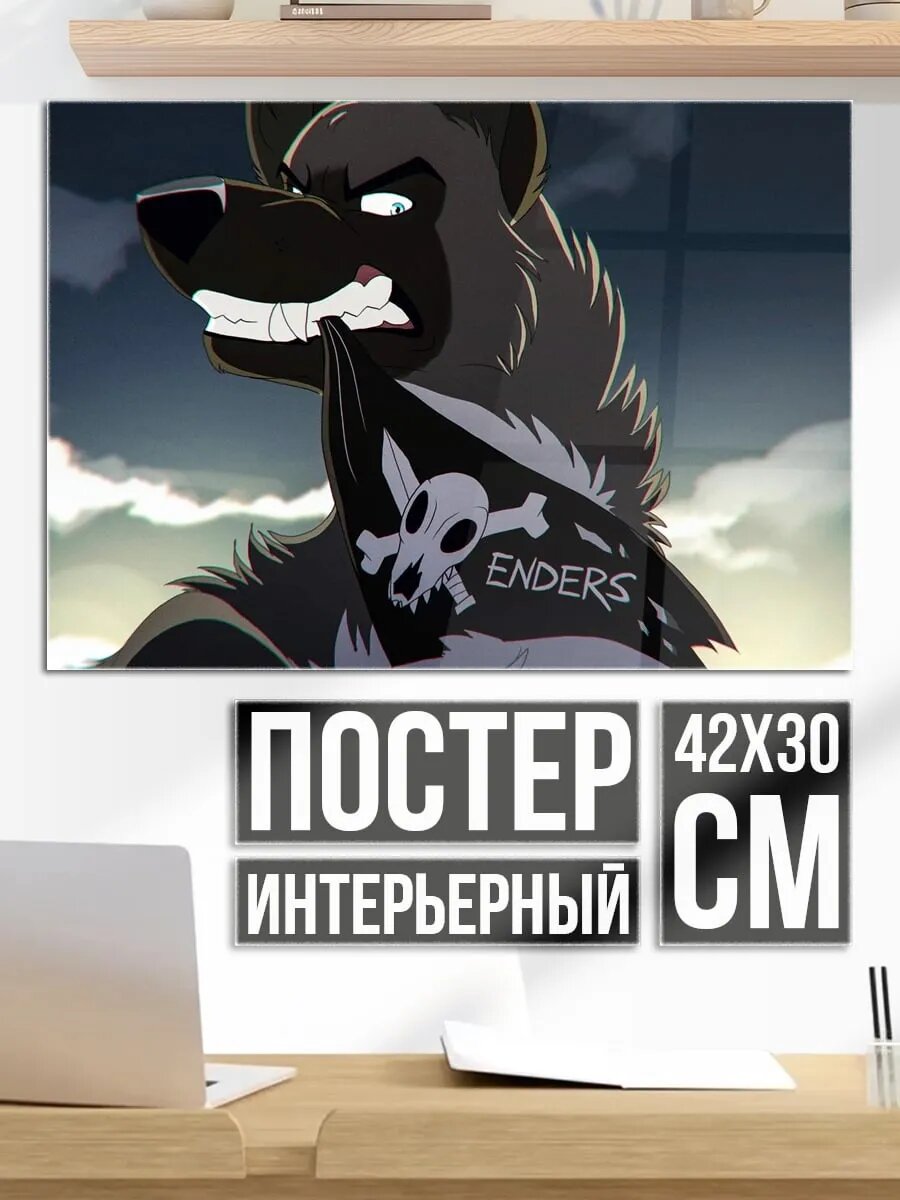 Плакат постер Волк пират