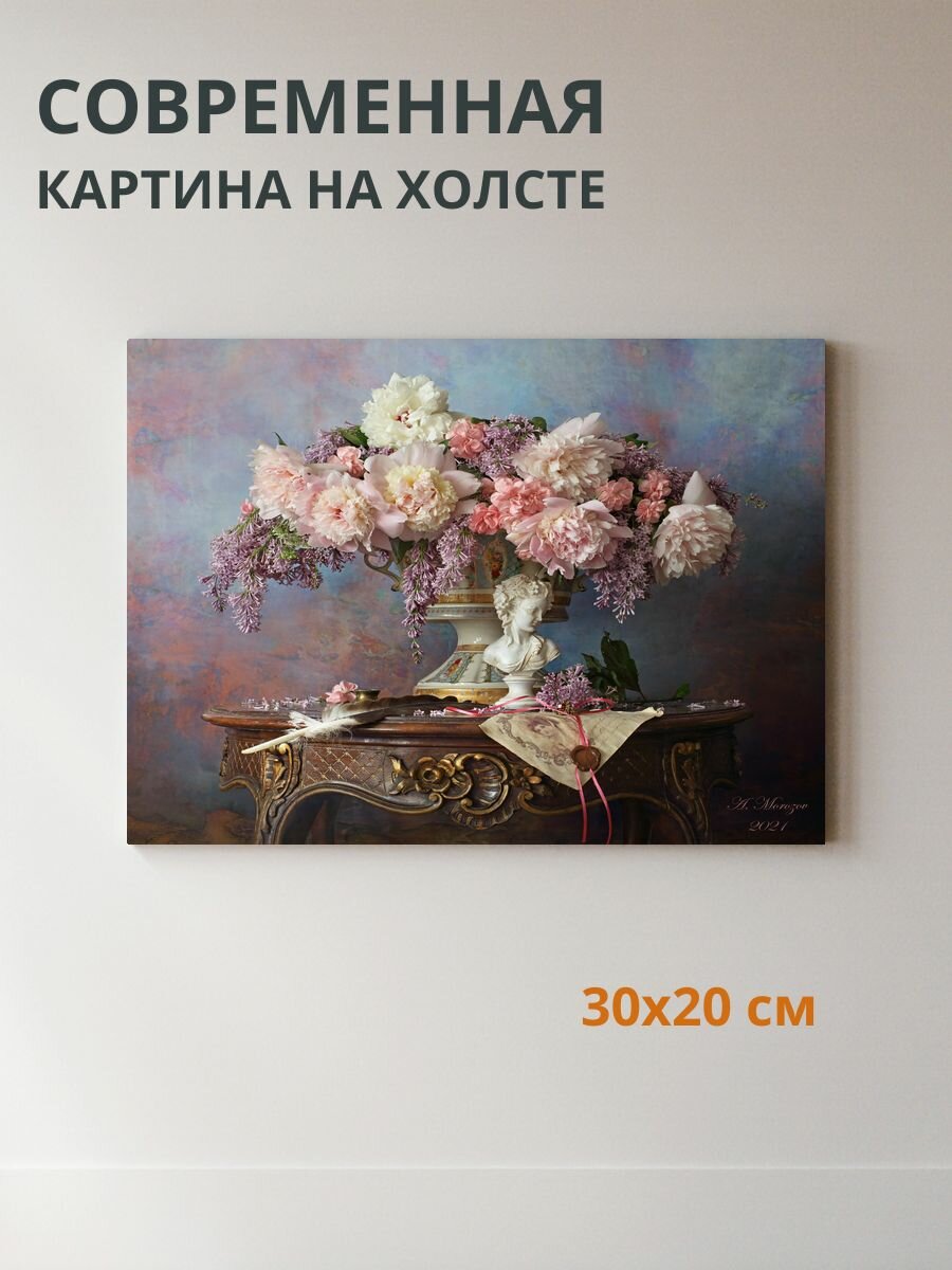 Картина на холсте Ваза с цветами и статуей 30x20 см
