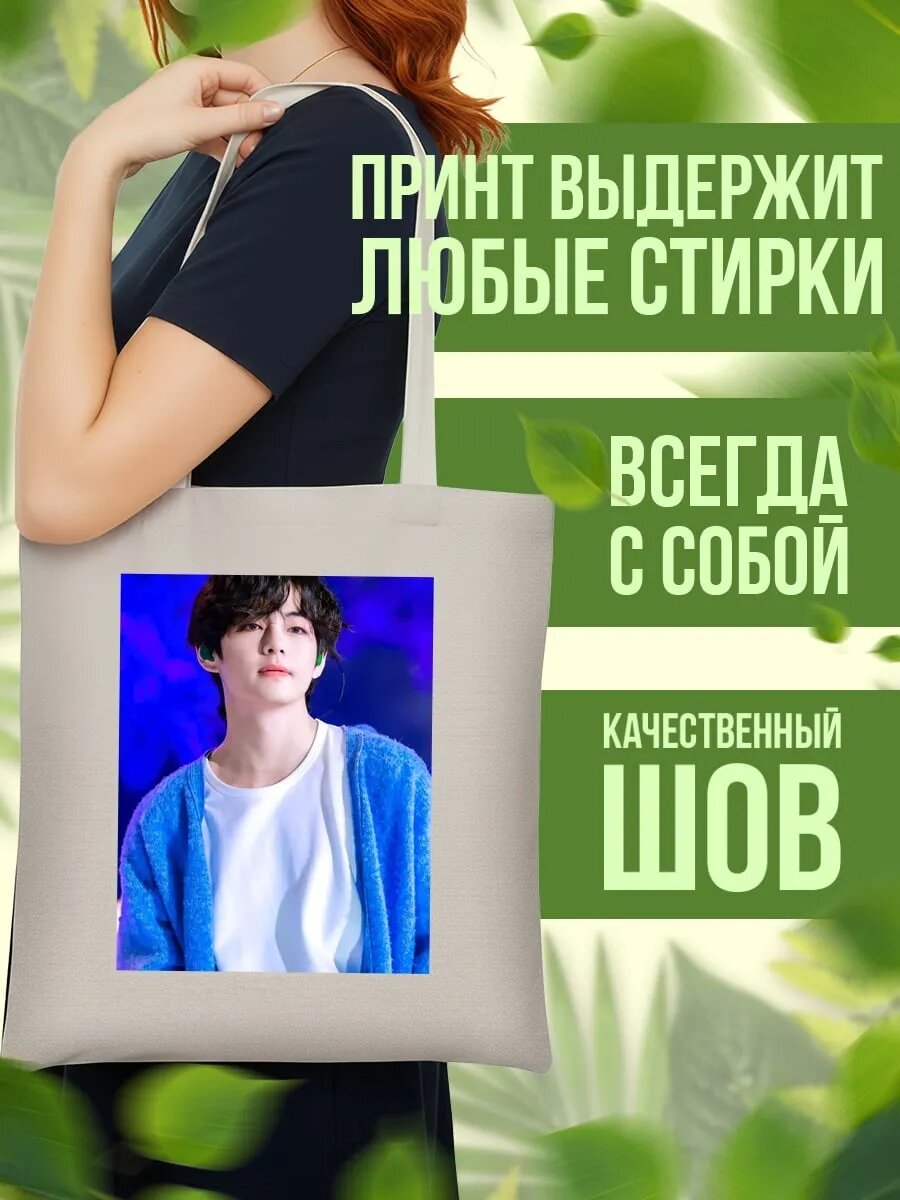 Сумка шоппер , айвори — фото 1