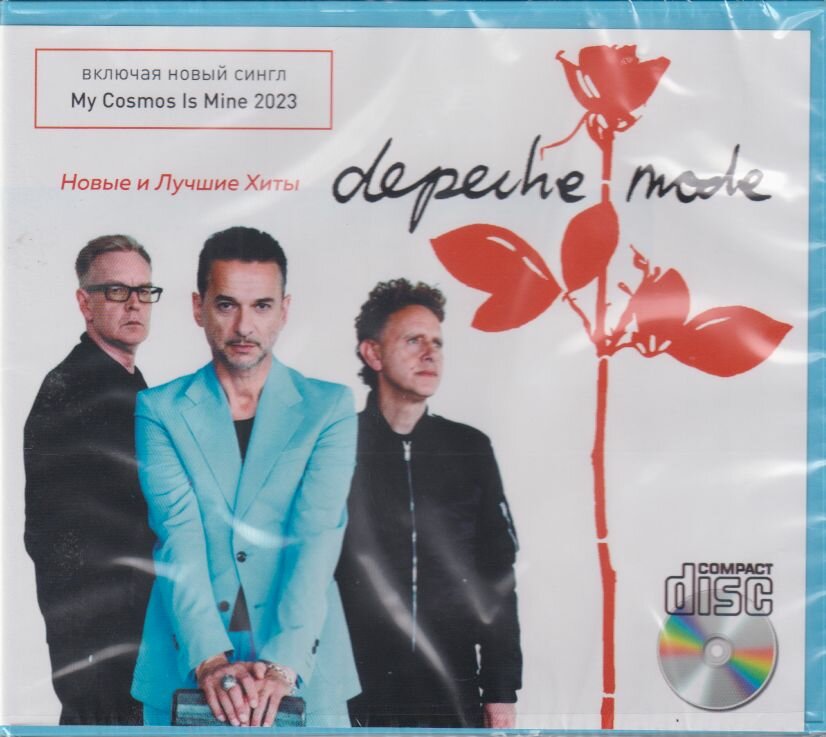 Depeche Mode Новые И Лучшие Хиты (CD)(2023)