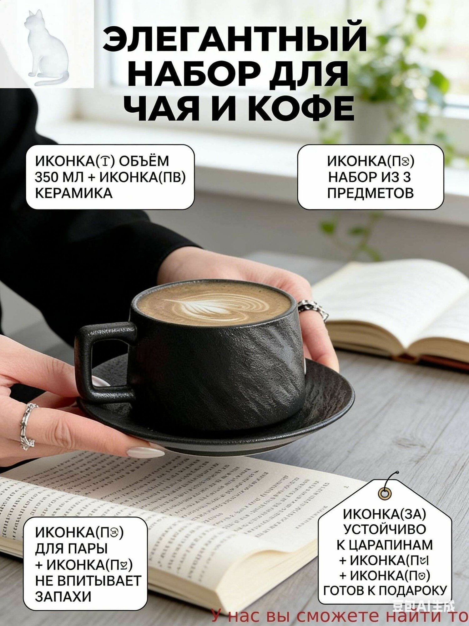 Сервиз кофейный 250 мл на 1 перс.