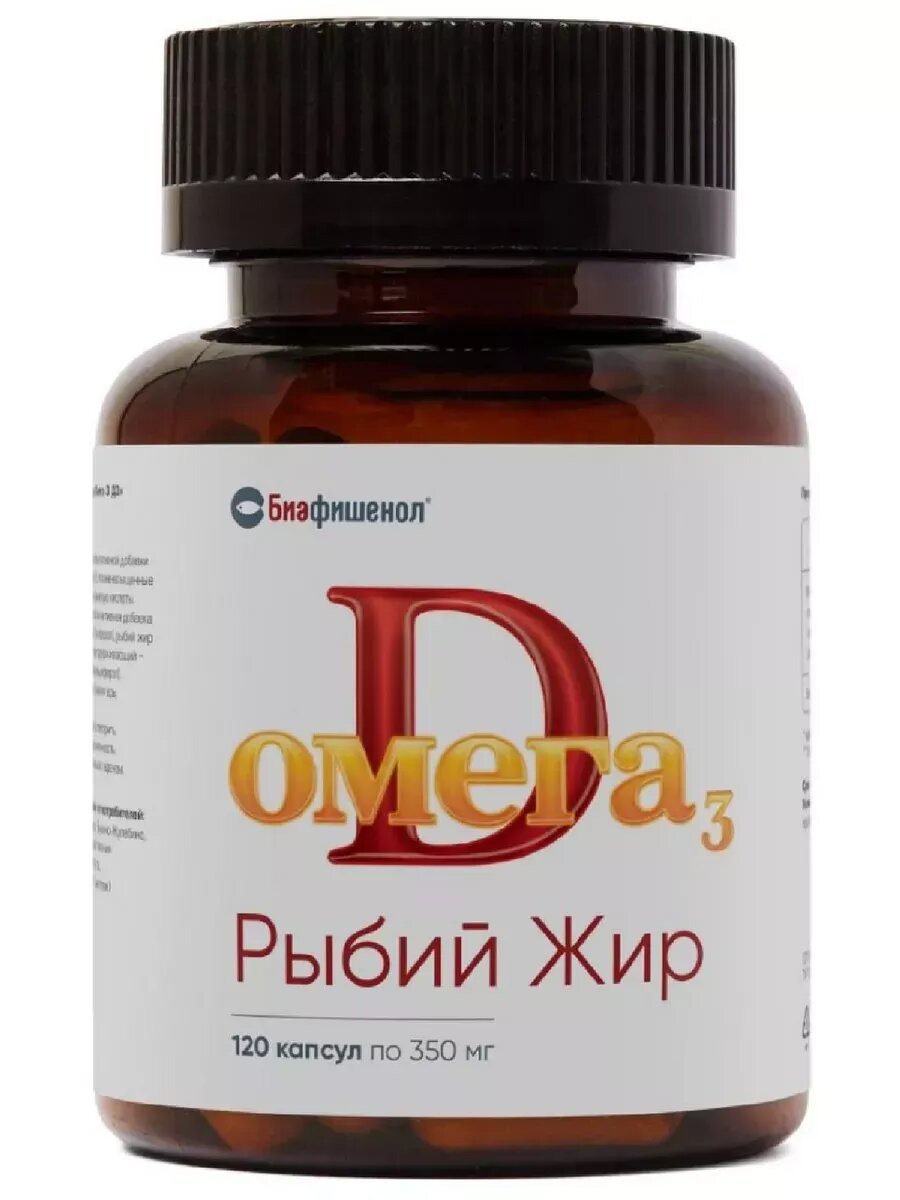 Биафишенол рыбий жир омега 3 д 3 120 шт. капсулы массо-1шт.