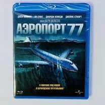 Аэропорт 77. Blu-ray фильм