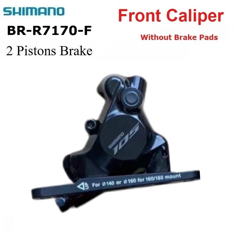 Тормозной суппорт SHIMANO 105 R7170 R7170 Front
