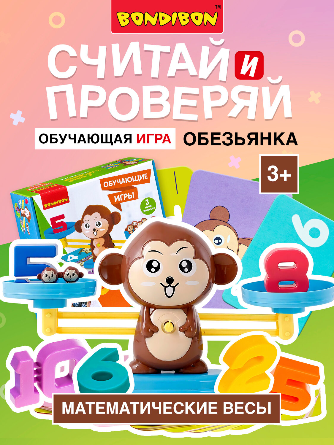 Обучающая настольная игра "считай И проверяй" с обезьянками Bondibon