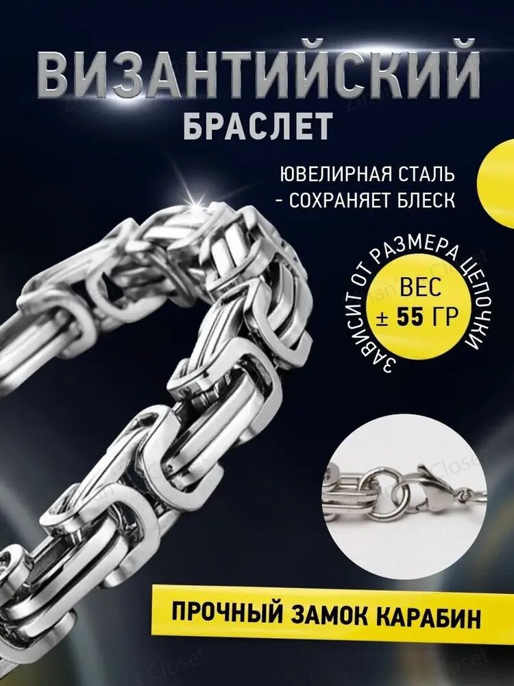 Браслет бэнгл из легированной стали и полиуретана, мужской и женский, размер 23 — фото 1