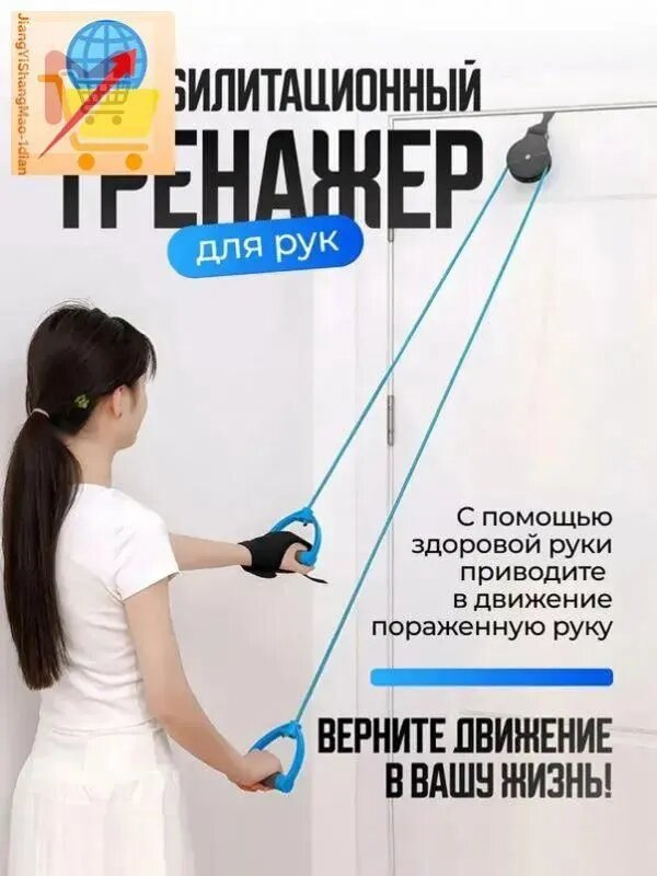 Тренажер для кисти a-754150547583