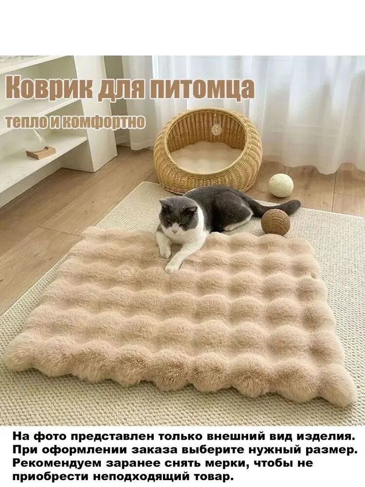 Мягкая плюшевая подстилка для домашних животных, для кошек и собак
