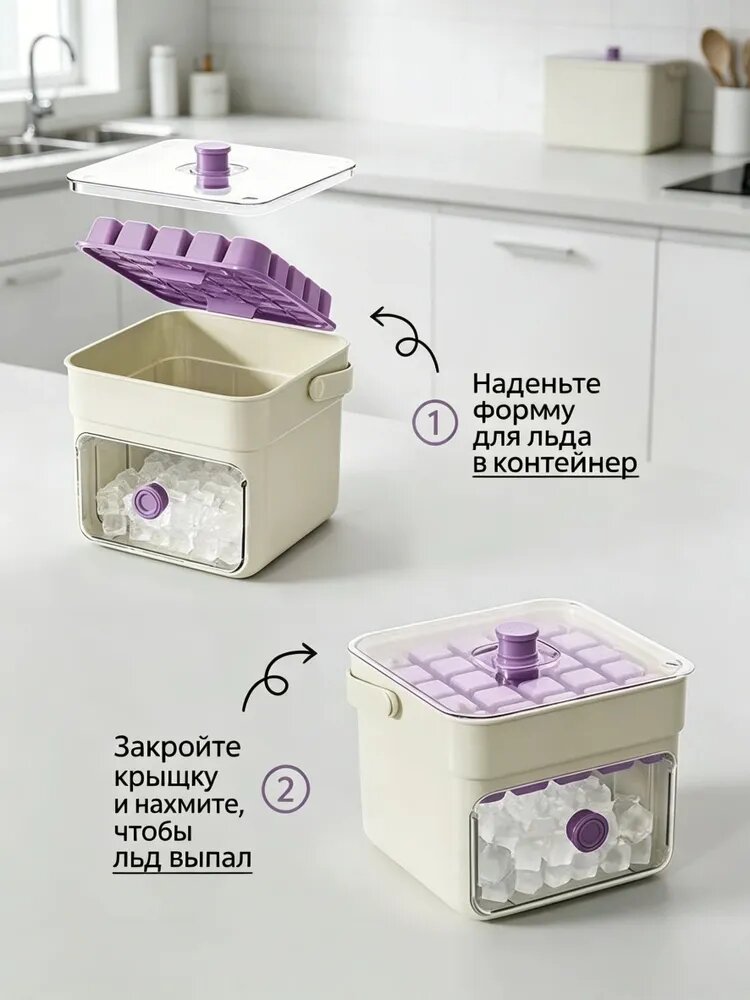 Форма для льда, 1 шт — фото 1