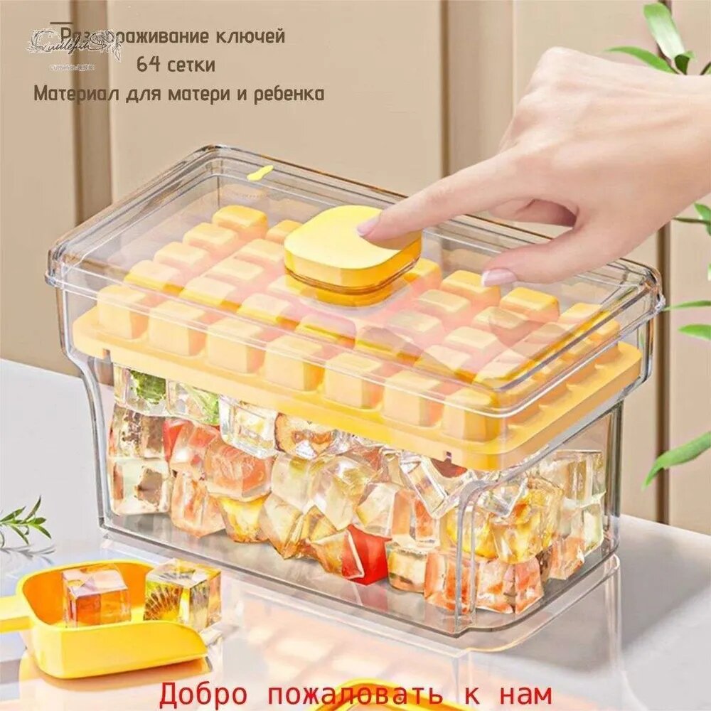 Форма для льда и конфет, 1 шт