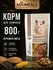 Mikimeals Корм для хомяков, 800 гр.