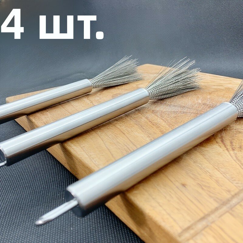 Набор из 4 прочных щеток для чистки кастрюль, длинная ручка, не царапает, для кухни и дома, универсальные.