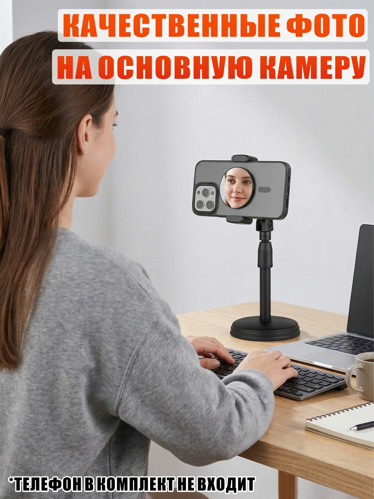 Настольная подставка для телефона с магнитным зеркалом для съемки и просмотра видео